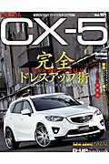 ◆◆◆小口、表紙に傷みがあります。中古ですので多少の使用感がありますが、品質には十分に注意して販売しております。迅速・丁寧な発送を心がけております。【毎日発送】 商品状態 著者名 出版社名 三栄 発売日 2014年2月26日 ISBN 97...