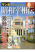 ◆◆◆おおむね良好な状態です。中古商品のため使用感等ある場合がございますが、品質には十分注意して発送いたします。 【毎日発送】 商品状態 著者名 出版社名 三栄 発売日 2014年4月24日 ISBN 9784779621581