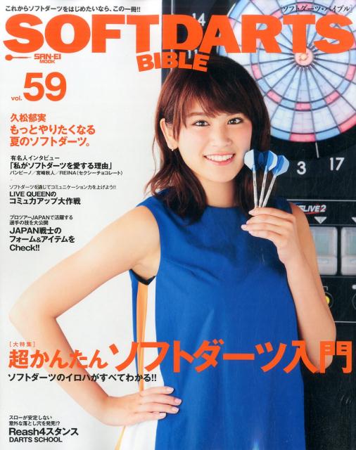 ◆◆◆おおむね良好な状態です。中古商品のため使用感等ある場合がございますが、品質には十分注意して発送いたします。 【毎日発送】 商品状態 著者名 出版社名 マッコイワ−クス 発売日 2016年07月27日 ISBN 9784779629747