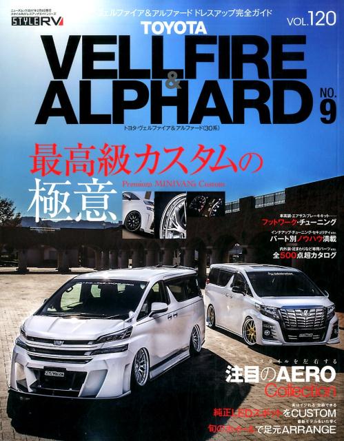 ◆◆◆おおむね良好な状態です。中古商品のため使用感等ある場合がございますが、品質には十分注意して発送いたします。 【毎日発送】 商品状態 著者名 出版社名 三栄 発売日 2016年12月26日 ISBN 9784779631405