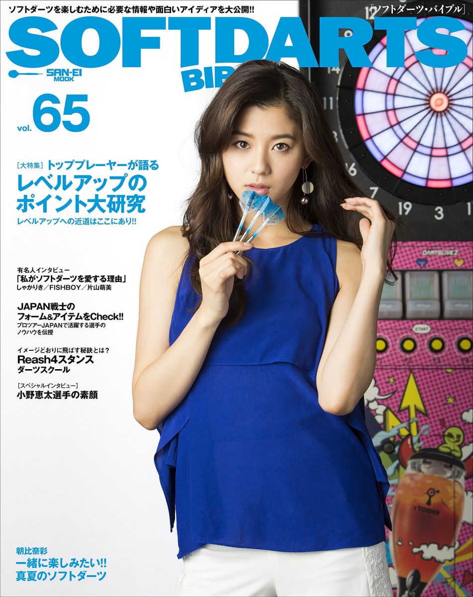 ◆◆◆おおむね良好な状態です。中古商品のため使用感等ある場合がございますが、品質には十分注意して発送いたします。 【毎日発送】 商品状態 著者名 出版社名 マッコイワ−クス 発売日 2017年07月27日 ISBN 9784779633362