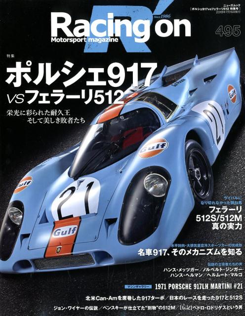 ◆◆◆非常にきれいな状態です。中古商品のため使用感等ある場合がございますが、品質には十分注意して発送いたします。 【毎日発送】 商品状態 著者名 出版社名 三栄 発売日 2018年6月1日 ISBN 9784779636431