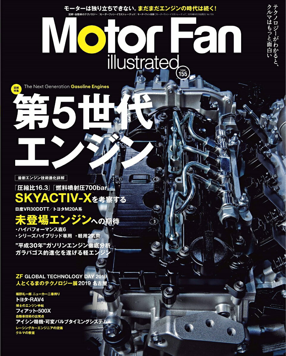 ◆◆◆非常にきれいな状態です。中古商品のため使用感等ある場合がございますが、品質には十分注意して発送いたします。 【毎日発送】 商品状態 著者名 出版社名 三栄 発売日 2019年8月10日 ISBN 9784779639722