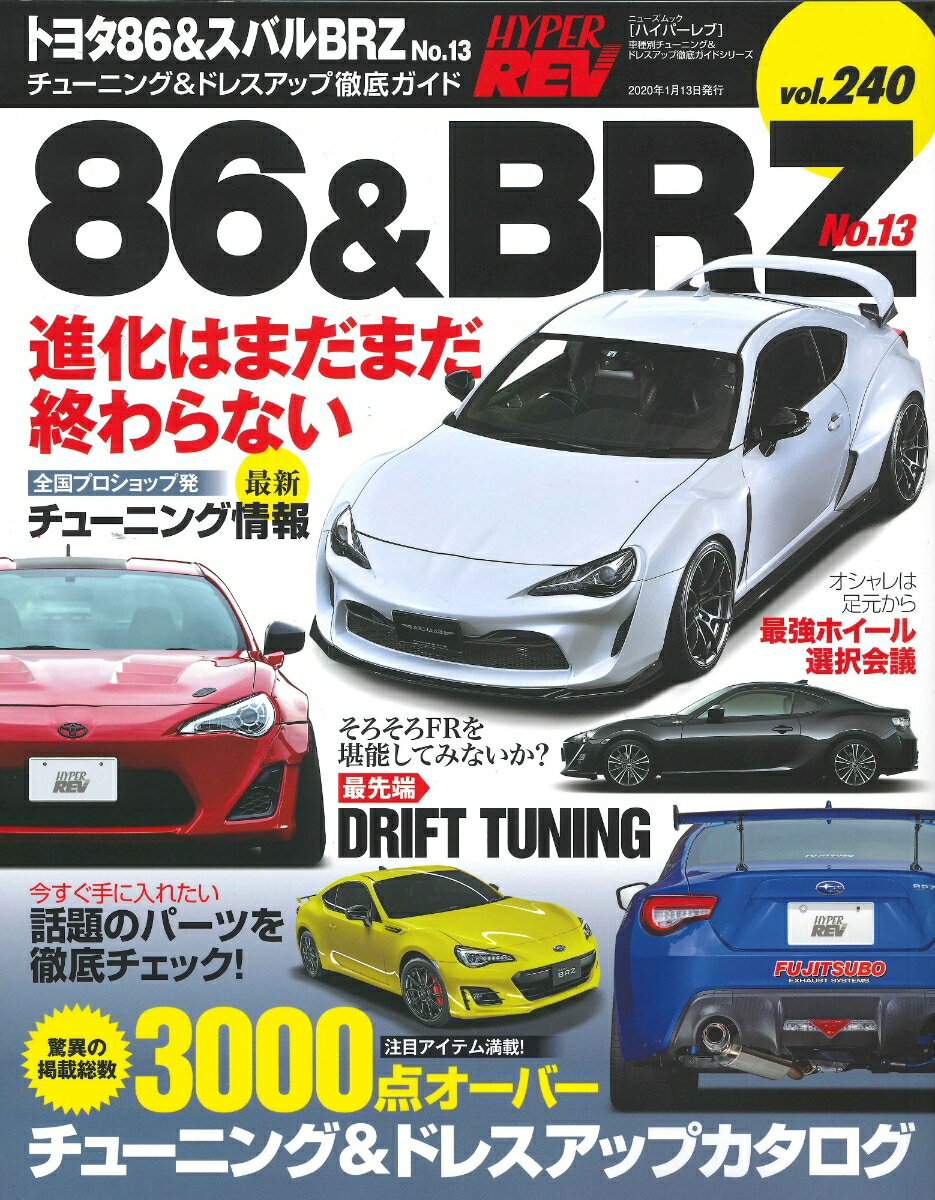 ◆◆◆おおむね良好な状態です。中古商品のため使用感等ある場合がございますが、品質には十分注意して発送いたします。 【毎日発送】 商品状態 著者名 出版社名 三栄 発売日 2019年11月30日 ISBN 9784779640476
