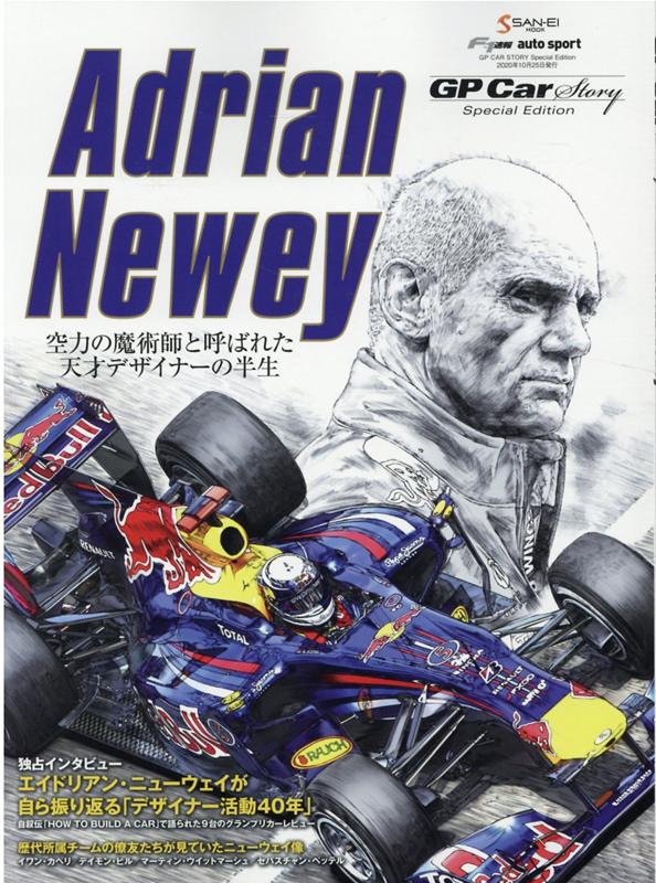 ◆◆◆おおむね良好な状態です。中古商品のため使用感等ある場合がございますが、品質には十分注意して発送いたします。 【毎日発送】 商品状態 著者名 出版社名 三栄 発売日 2020年9月11日 ISBN 9784779642227