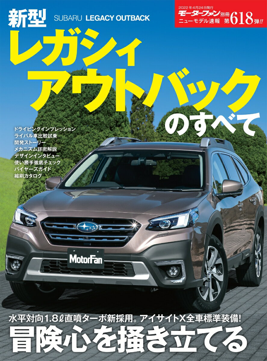 ◆◆◆非常にきれいな状態です。中古商品のため使用感等ある場合がございますが、品質には十分注意して発送いたします。 【毎日発送】 商品状態 著者名 出版社名 三栄 発売日 2022年3月11日 ISBN 9784779644757