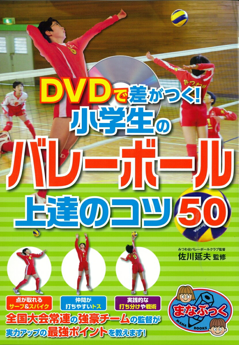 ◆◆◆付属品がありません。中古ですので多少の使用感がありますが、品質には十分に注意して販売しております。迅速・丁寧な発送を心がけております。【毎日発送】 商品状態 著者名 佐川延夫 出版社名 メイツ出版 発売日 2015年05月 ISBN ...