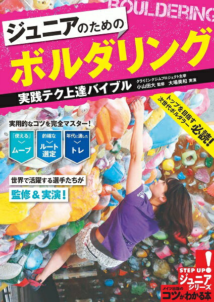 ◆◆◆非常にきれいな状態です。中古商品のため使用感等ある場合がございますが、品質には十分注意して発送いたします。 【毎日発送】 商品状態 著者名 小山田大 出版社名 メイツ出版 発売日 2017年5月15日 ISBN 9784780418590