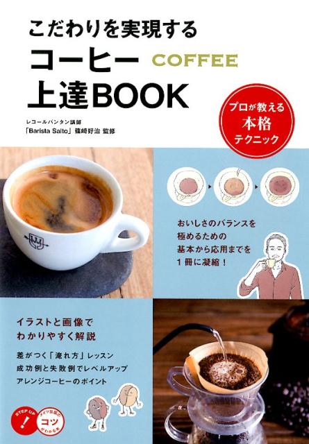 ◆◆◆非常にきれいな状態です。中古商品のため使用感等ある場合がございますが、品質には十分注意して発送いたします。 【毎日発送】 商品状態 著者名 篠〓好治 出版社名 メイツ出版 発売日 2019年8月30日 ISBN 9784780422177