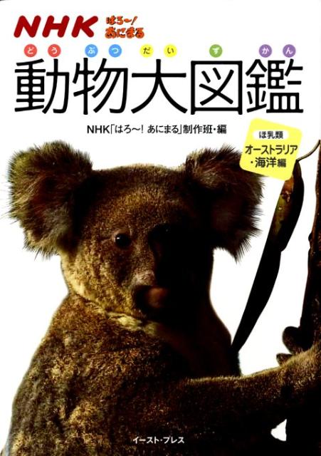 ◆◆◆表紙に日焼けがあります。カバーがありません。全体的に使用感があります。中古ですので多少の使用感がありますが、品質には十分に注意して販売しております。迅速・丁寧な発送を心がけております。【毎日発送】 商品状態 著者名 日本放送協会 出版...