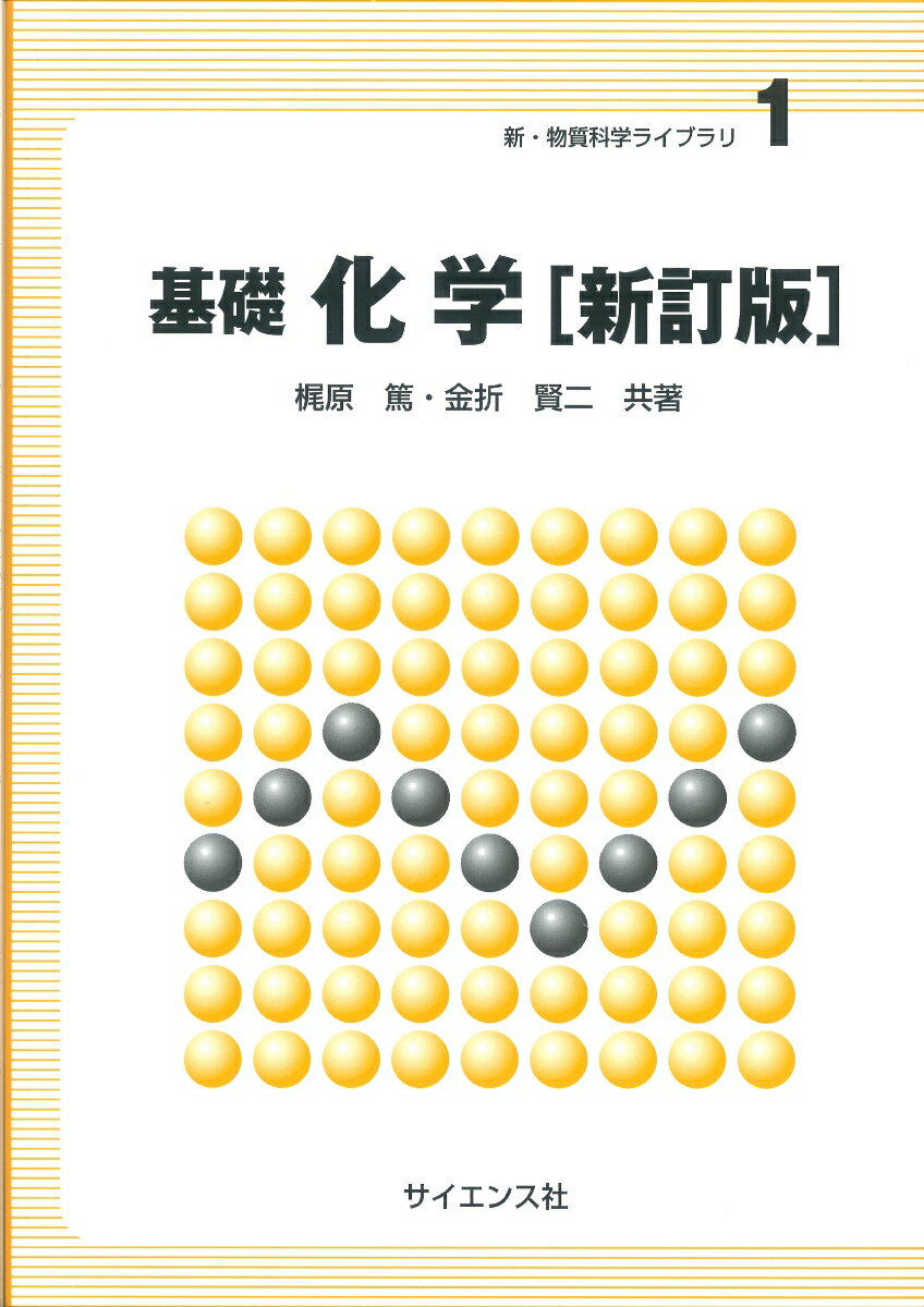 ◆◆◆全体的に傷みがあります。書き込み、角折れがあります。カバーがありません。歪みがあります。開き癖があります。中古ですので多少の使用感がありますが、品質には十分に注意して販売しております。迅速・丁寧な発送を心がけております。【毎日発送】 ...