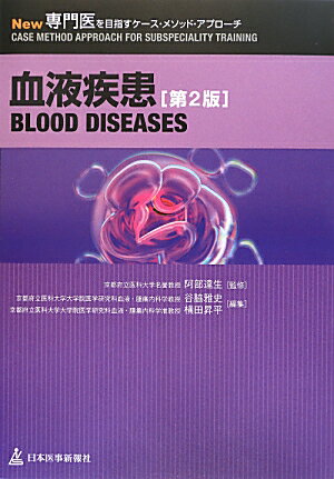 ◆◆◆書き込みがあります。全体的に汚れ、傷みがあります。印押しがあります。剥がし跡があります。中古ですので多少の使用感がありますが、品質には十分に注意して販売しております。迅速・丁寧な発送を心がけております。【毎日発送】 商品状態 著者名 ...