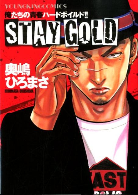 ◆◆◆おおむね良好な状態です。中古商品のため使用感等ある場合がございますが、品質には十分注意して発送いたします。 【毎日発送】 商品状態 著者名 奥嶋ひろまさ 出版社名 少年画報社 発売日 2012年8月11日 ISBN 978478593...