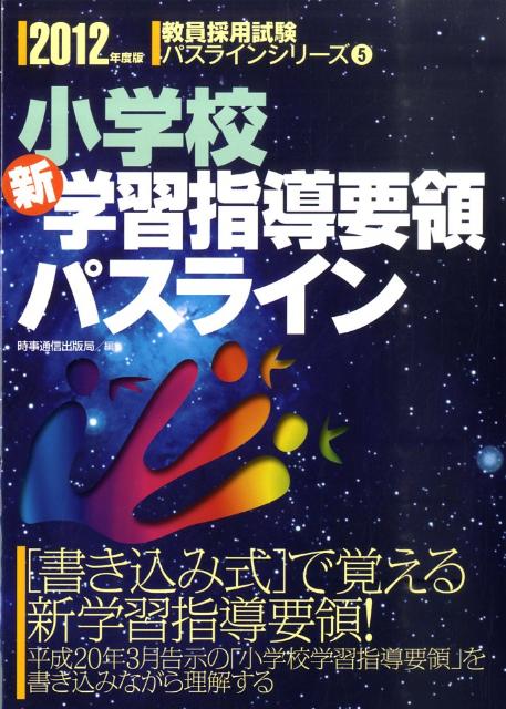 ◆◆◆おおむね良好な状態です。中古商品のため使用感等ある場合がございますが、品質には十分注意して発送いたします。 【毎日発送】 商品状態 著者名 時事通信出版局 出版社名 時事通信出版局 発売日 2010年11月10日 ISBN 97847...