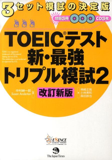 ◆◆◆付属品、箱ともに有。非常にきれいな状態です。中古商品のため使用感等ある場合がございますが、品質には十分注意して発送いたします。 【毎日発送】 商品状態 著者名 中村紳一郎 出版社名 ジャパンタイムズ 発売日 2010年3月26日 IS...