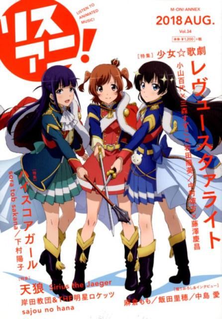 ◆◆◆非常にきれいな状態です。中古商品のため使用感等ある場合がございますが、品質には十分注意して発送いたします。 【毎日発送】 商品状態 著者名 出版社名 エムオン・エンタテインメント 発売日 2018年8月9日 ISBN 97847897...