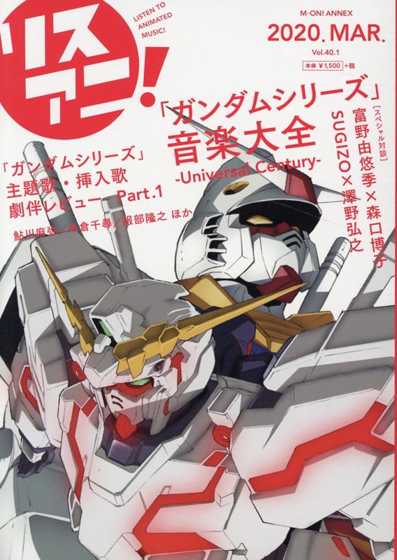 ◆◆◆非常にきれいな状態です。中古商品のため使用感等ある場合がございますが、品質には十分注意して発送いたします。 【毎日発送】 商品状態 著者名 出版社名 エムオン・エンタテインメント 発売日 2020年3月26日 ISBN 9784789...