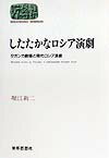 ◆◆◆小口に汚れがあります。中古ですので多少の使用感がありますが、品質には十分に注意して販売しております。迅速・丁寧な発送を心がけております。【毎日発送】 商品状態 著者名 堀江新二 出版社名 世界思想社 発売日 1999年07月 ISBN...