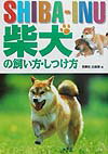 ◆◆◆おおむね良好な状態です。中古商品のため使用感等ある場合がございますが、品質には十分注意して発送いたします。 【毎日発送】 商品状態 著者名 西東社 出版社名 西東社 発売日 2002年3月25日 ISBN 9784791611164