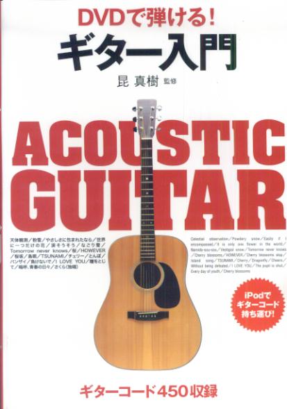 ◆◆◆全体的に汚れがあります。中古ですので多少の使用感がありますが、品質には十分に注意して販売しております。迅速・丁寧な発送を心がけております。【毎日発送】 商品状態 著者名 谷川史郎、昆真樹 出版社名 西東社 発売日 2007年06月 I...