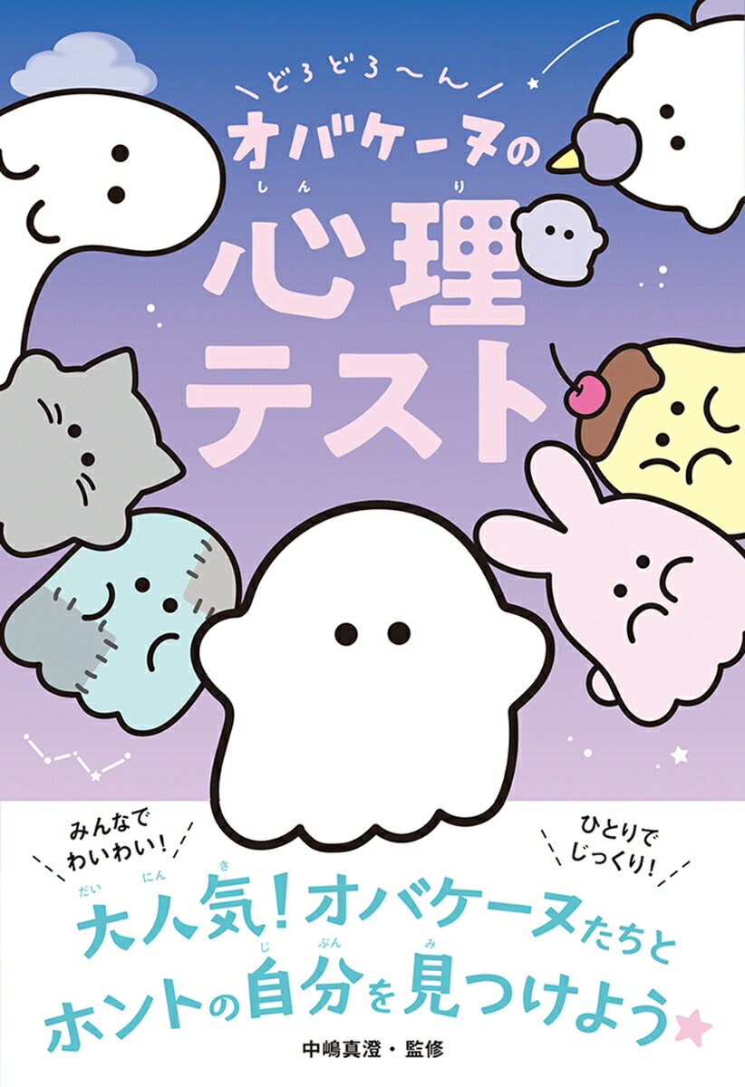 ◆◆◆非常にきれいな状態です。中古商品のため使用感等ある場合がございますが、品質には十分注意して発送いたします。 【毎日発送】 商品状態 著者名 中嶋真澄 出版社名 西東社 発売日 2023年10月20日 ISBN 9784791632800