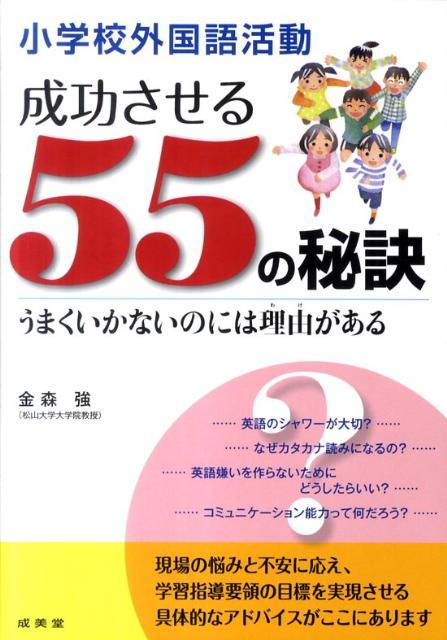 ◆◆◆おおむね良好な状態です。中古商品のため使用感等ある場合がございますが、品質には十分注意して発送いたします。 【毎日発送】 商品状態 著者名 金森強 出版社名 成美堂 発売日 2011年6月30日 ISBN 9784791971534