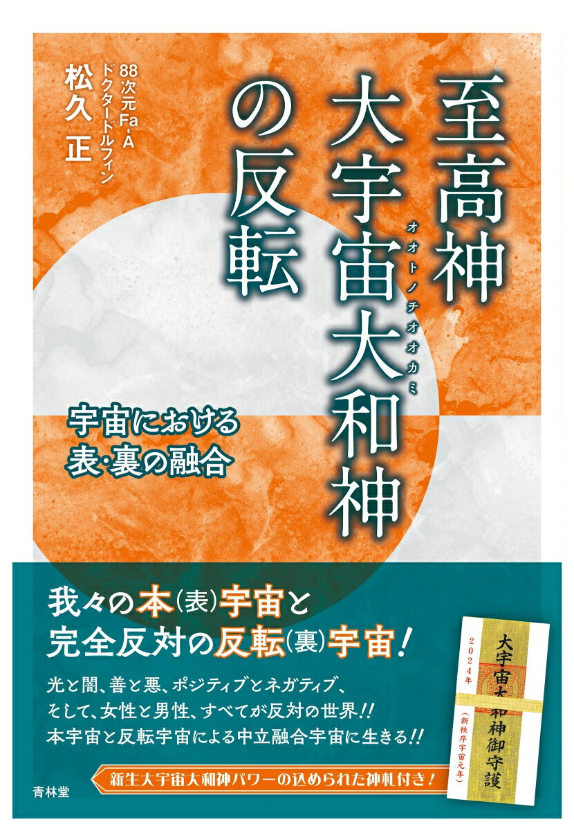 ◆◆◆非常にきれいな状態です。中古商品のため使用感等ある場合がございますが、品質には十分注意して発送いたします。 【毎日発送】 商品状態 著者名 松久正 出版社名 青林堂 発売日 2024年01月28日 ISBN 9784792607555