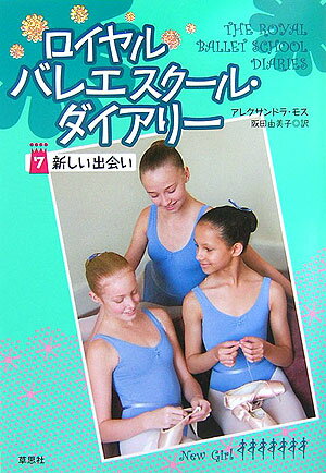 ◆◆◆おおむね良好な状態です。中古商品のため使用感等ある場合がございますが、品質には十分注意して発送いたします。 【毎日発送】 商品状態 著者名 アレクサンドラ・モス、阪田由美子 出版社名 草思社 発売日 2007年02月 ISBN 978...