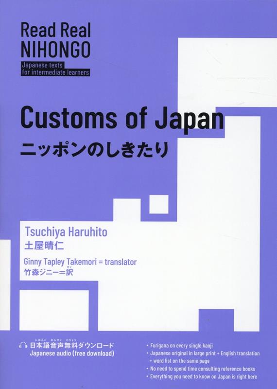 ◆◆◆非常にきれいな状態です。中古商品のため使用感等ある場合がございますが、品質には十分注意して発送いたします。 【毎日発送】 商品状態 著者名 土屋晴仁、竹森ジニー 出版社名 IBCパブリッシング 発売日 2023年11月04日 ISBN...