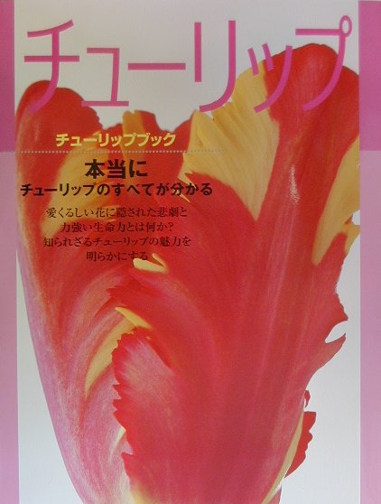 ◆◆◆カバーに汚れ、日焼け、使用感、傷みがあります。全体的に使用感があります。中古ですので多少の使用感がありますが、品質には十分に注意して販売しております。迅速・丁寧な発送を心がけております。【毎日発送】 商品状態 著者名 出版社名 草土出...
