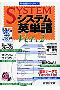 ◆◆◆全体的に使用感、汚れがあります。付属品がありません。中古ですので多少の使用感がありますが、品質には十分に注意して販売しております。迅速・丁寧な発送を心がけております。【毎日発送】 商品状態 著者名 刀祢雅彦、霜康司 出版社名 駿台文庫...