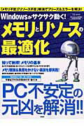 ◆◆◆表紙に汚れがあります。中古ですので多少の使用感がありますが、品質には十分に注意して販売しております。迅速・丁寧な発送を心がけております。【毎日発送】 商品状態 著者名 出版社名 宝島社 発売日 2003年04月 ISBN 978479...