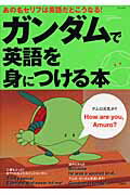 ◆◆◆小口に日焼けがあります。中古ですので多少の使用感がありますが、品質には十分に注意して販売しております。迅速・丁寧な発送を心がけております。【毎日発送】 商品状態 著者名 出版社名 宝島社 発売日 2003年05月 ISBN 97847...
