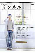◆◆◆表紙に日焼けがあります。中古ですので多少の使用感がありますが、品質には十分に注意して販売しております。迅速・丁寧な発送を心がけております。【毎日発送】 商品状態 著者名 出版社名 宝島社 発売日 2008年08月 ISBN 97847...