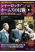 ◆◆◆非常にきれいな状態です。中古商品のため使用感等ある場合がございますが、品質には十分注意して発送いたします。 【毎日発送】 商品状態 著者名 出版社名 宝島社 発売日 2010年01月 ISBN 9784796674683