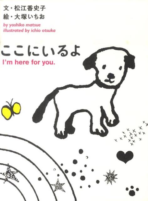 ◆◆◆非常にきれいな状態です。中古商品のため使用感等ある場合がございますが、品質には十分注意して発送いたします。 【毎日発送】 商品状態 著者名 松江香史子、大塚いちお 出版社名 宝島社 発売日 2010年08月 ISBN 97847966...