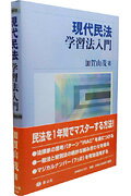 ◆◆◆歪みがあります。カバーに汚れ、傷みがあります。小口に傷みがあります。中古ですので多少の使用感がありますが、品質には十分に注意して販売しております。迅速・丁寧な発送を心がけております。【毎日発送】 商品状態 著者名 加賀山茂 出版社名 ...