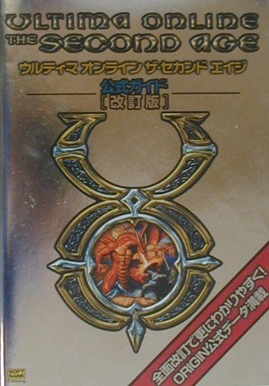 ◆◆◆小口に汚れがあります。カバーに傷みがあります。中古ですので多少の使用感がありますが、品質には十分に注意して販売しております。迅速・丁寧な発送を心がけております。【毎日発送】 商品状態 著者名 デビッド・レディマン、中川和夫 出版社名 ...