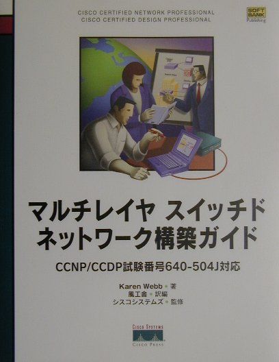 ◆◆◆カバーに傷みがあります。小口に汚れがあります。全体的に使用感があります。中古ですので多少の使用感がありますが、品質には十分に注意して販売しております。迅速・丁寧な発送を心がけております。【毎日発送】 商品状態 著者名 カレン・ウェブ、...