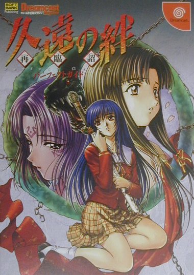 ◆◆◆非常にきれいな状態です。中古商品のため使用感等ある場合がございますが、品質には十分注意して発送いたします。 【毎日発送】 商品状態 著者名 出版社名 SBクリエイティブ 発売日 2000年06月 ISBN 9784797313550