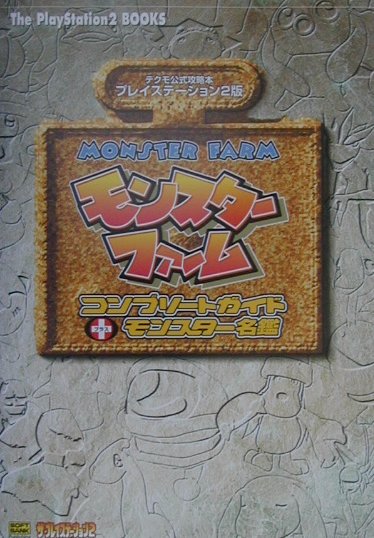 ◆◆◆全体的に汚れ、傷みがあります。中古ですので多少の使用感がありますが、品質には十分に注意して販売しております。迅速・丁寧な発送を心がけております。【毎日発送】 商品状態 著者名 編集:ザプレイステーション編集部,編集:エンタテインメント...