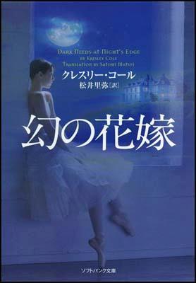 ◆◆◆非常にきれいな状態です。中古商品のため使用感等ある場合がございますが、品質には十分注意して発送いたします。 【毎日発送】 商品状態 著者名 クレスリー・コール、松井里弥 出版社名 SBクリエイティブ 発売日 2010年10月 ISBN...
