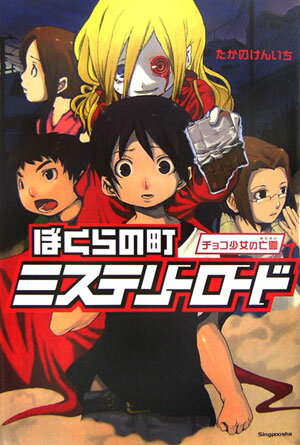 ◆◆◆歪みがあります。全体的に傷み、汚れ、日焼けがあります。中古ですので多少の使用感がありますが、品質には十分に注意して販売しております。迅速・丁寧な発送を心がけております。【毎日発送】 商品状態 著者名 たかのけんいち 出版社名 新風舎 ...