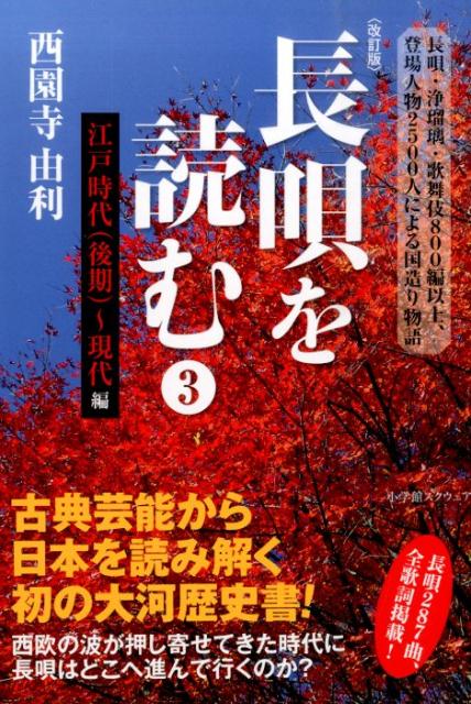 ◆◆◆おおむね良好な状態です。中古商品のため使用感等ある場合がございますが、品質には十分注意して発送いたします。 【毎日発送】 商品状態 著者名 西園寺由利 出版社名 小学館スクウェア 発売日 2014年09月 ISBN 978479798...