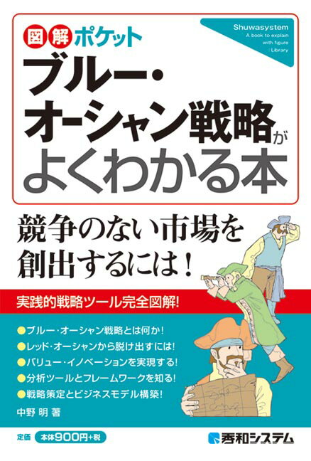 ◆◆◆非常にきれいな状態です。中古商品のため使用感等ある場合がございますが、品質には十分注意して発送いたします。 【毎日発送】 商品状態 著者名 中野明 出版社名 秀和システム 発売日 2018年10月15日 ISBN 9784798055275