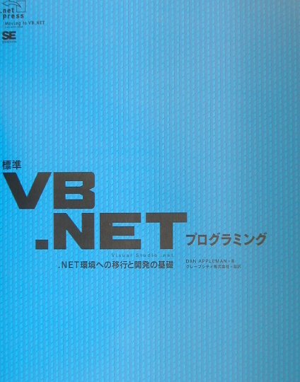 ◆◆◆おおむね良好な状態です。中古商品のため使用感等ある場合がございますが、品質には十分注意して発送いたします。 【毎日発送】 商品状態 著者名 ダニエル・アップルマン、高森郁子 出版社名 翔泳社 発売日 2002年04月 ISBN 978...
