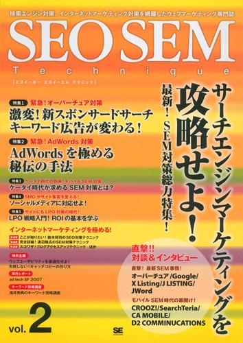 ◆◆◆おおむね良好な状態です。中古商品のため使用感等ある場合がございますが、品質には十分注意して発送いたします。 【毎日発送】 商品状態 著者名 出版社名 翔泳社 発売日 2007年07月 ISBN 9784798112626