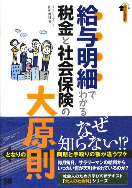 ◆◆◆非常にきれいな状態です。中古商品のため使用感等ある場合がございますが、品質には十分注意して発送いたします。 【毎日発送】 商品状態 著者名 山中伸枝 出版社名 翔泳社 発売日 2009年01月 ISBN 9784798117386