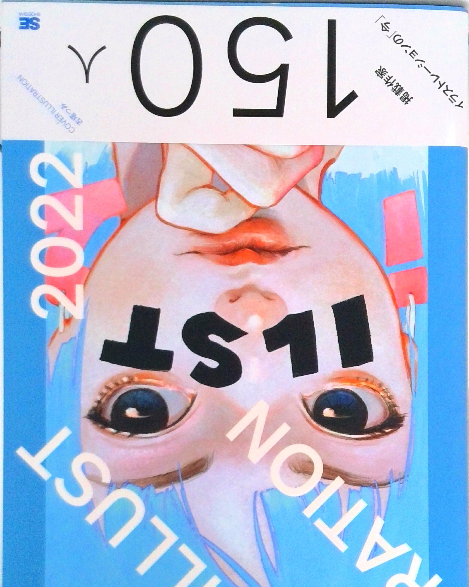 ◆◆◆非常にきれいな状態です。中古商品のため使用感等ある場合がございますが、品質には十分注意して発送いたします。 【毎日発送】 商品状態 著者名 ISBN 9784798174341