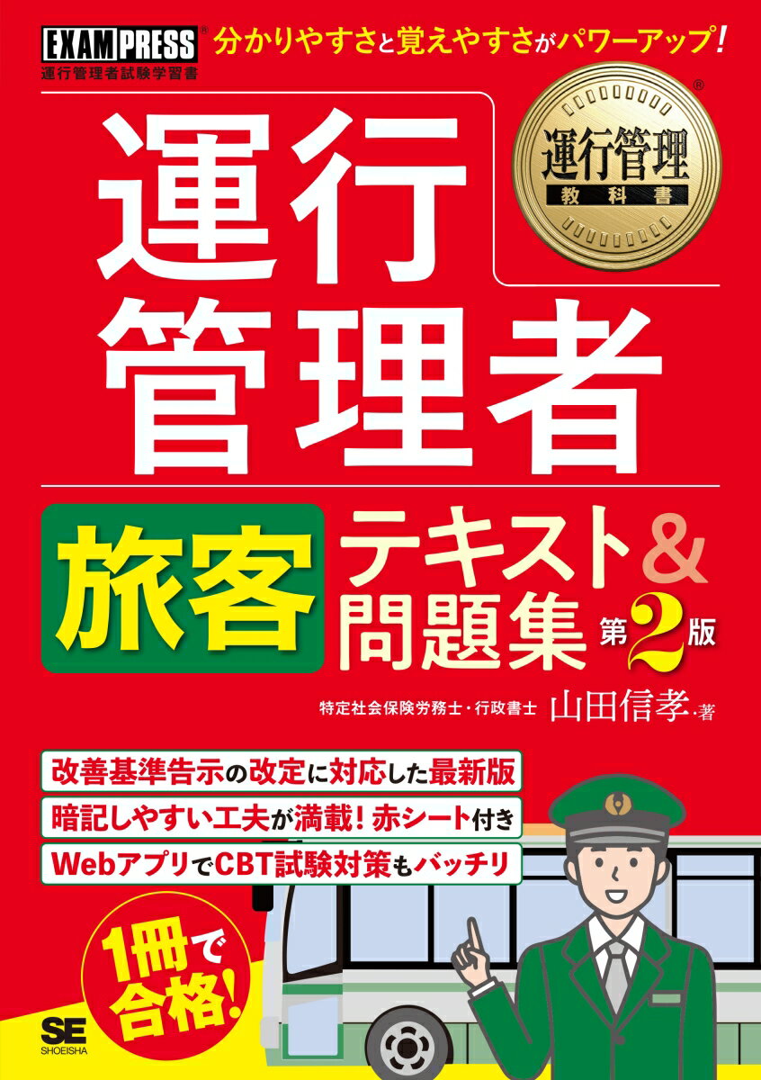 ◆◆◆付属品がありません。全体的に汚れ、傷みがあります。書き込みがあります。中古ですので多少の使用感がありますが、品質には十分に注意して販売しております。迅速・丁寧な発送を心がけております。【毎日発送】 商品状態 著者名 山田信孝 出版社名...